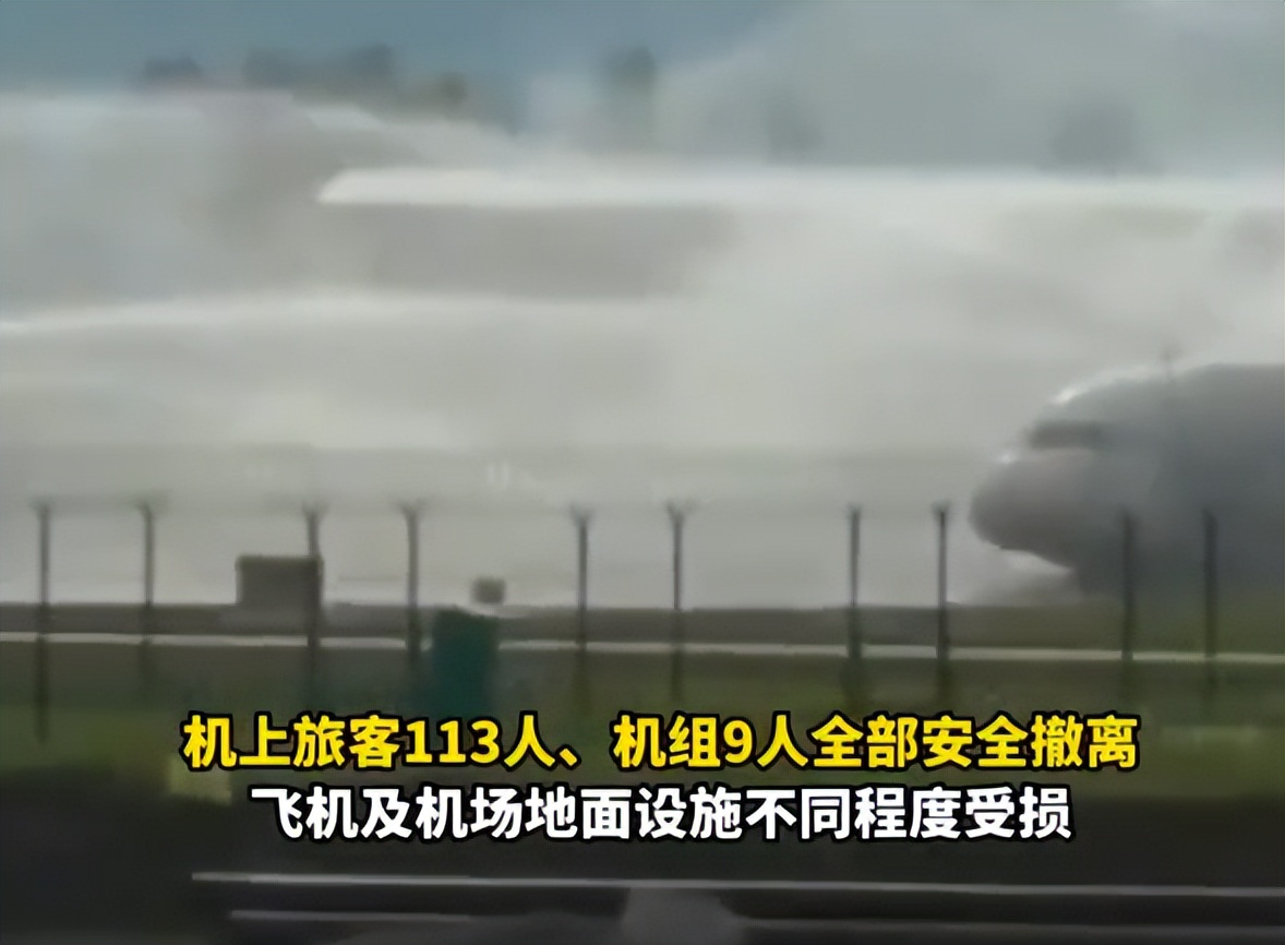 The rudder failed and the brakes failed during take-off and taxiing ...