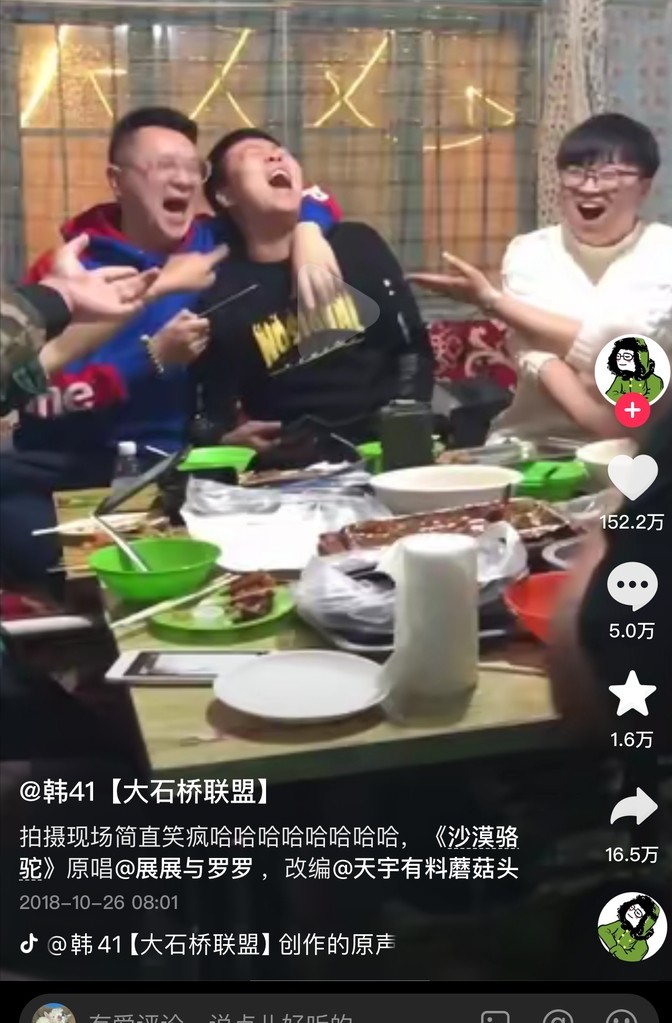 Dashiqiao Alliance reorganization caused controversy! Han 41 responded ...