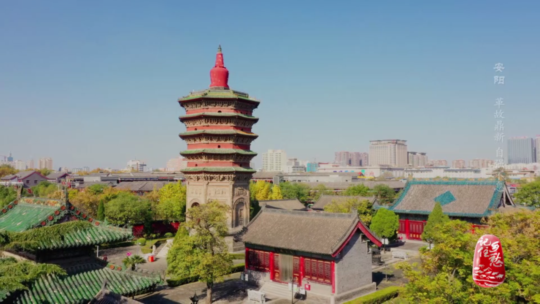 Come to Anyang, the ancient capital of Yin and Ye, to explore the ...