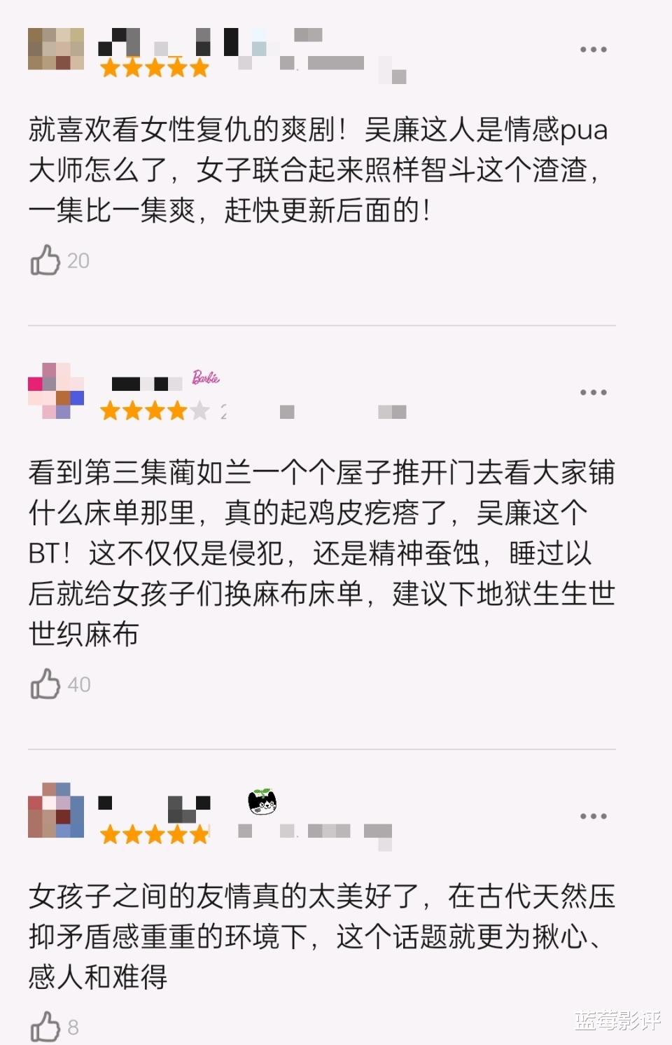 The first wave of word-of-mouth reviews for Wu Qian's "Nine Righteous ...