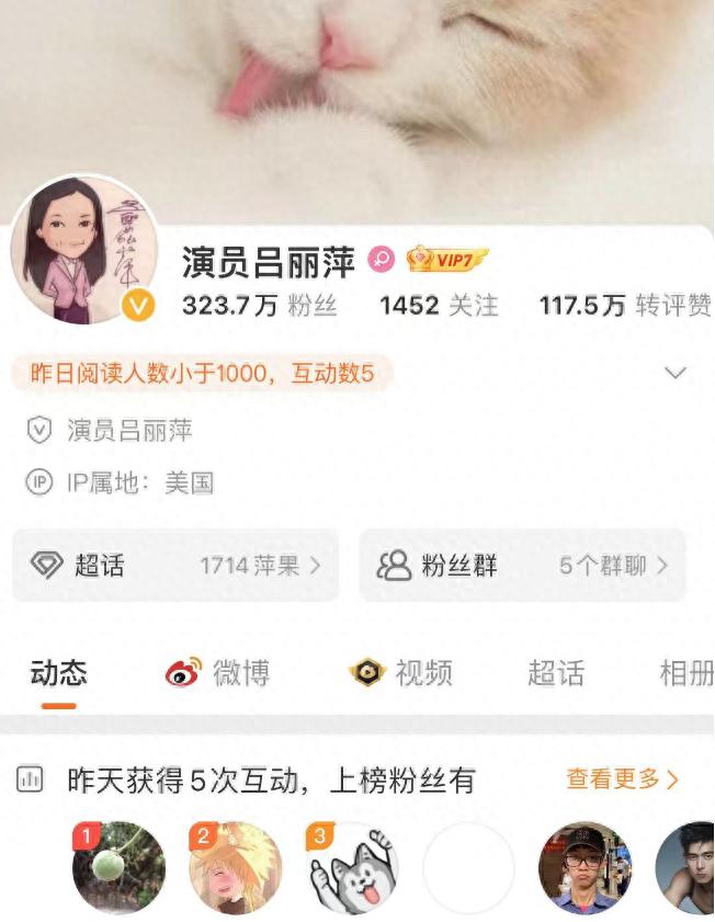 Pro-American and pro-Japanese? Lu Liping, who has lived in the United ...