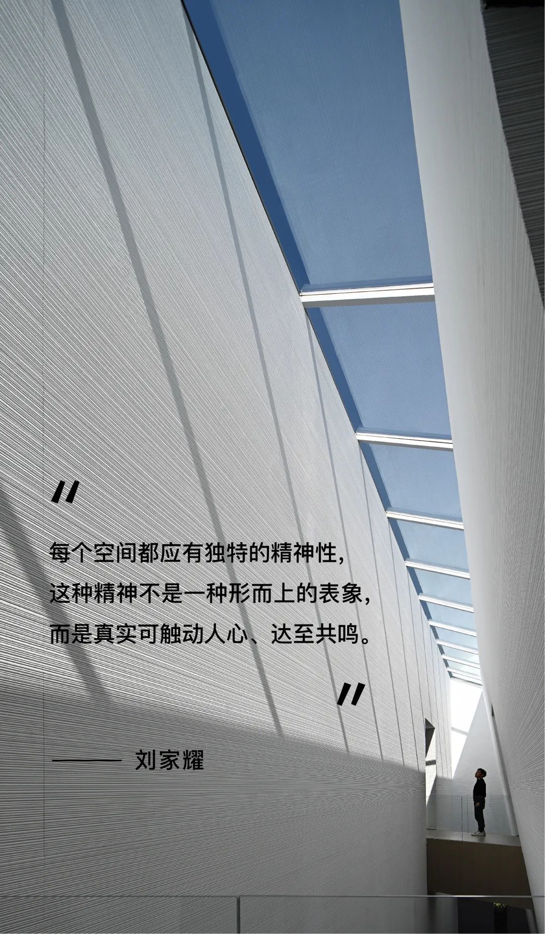 JLa Liu Jiayao: A Researcher of Sustainable Creative Design - iMedia