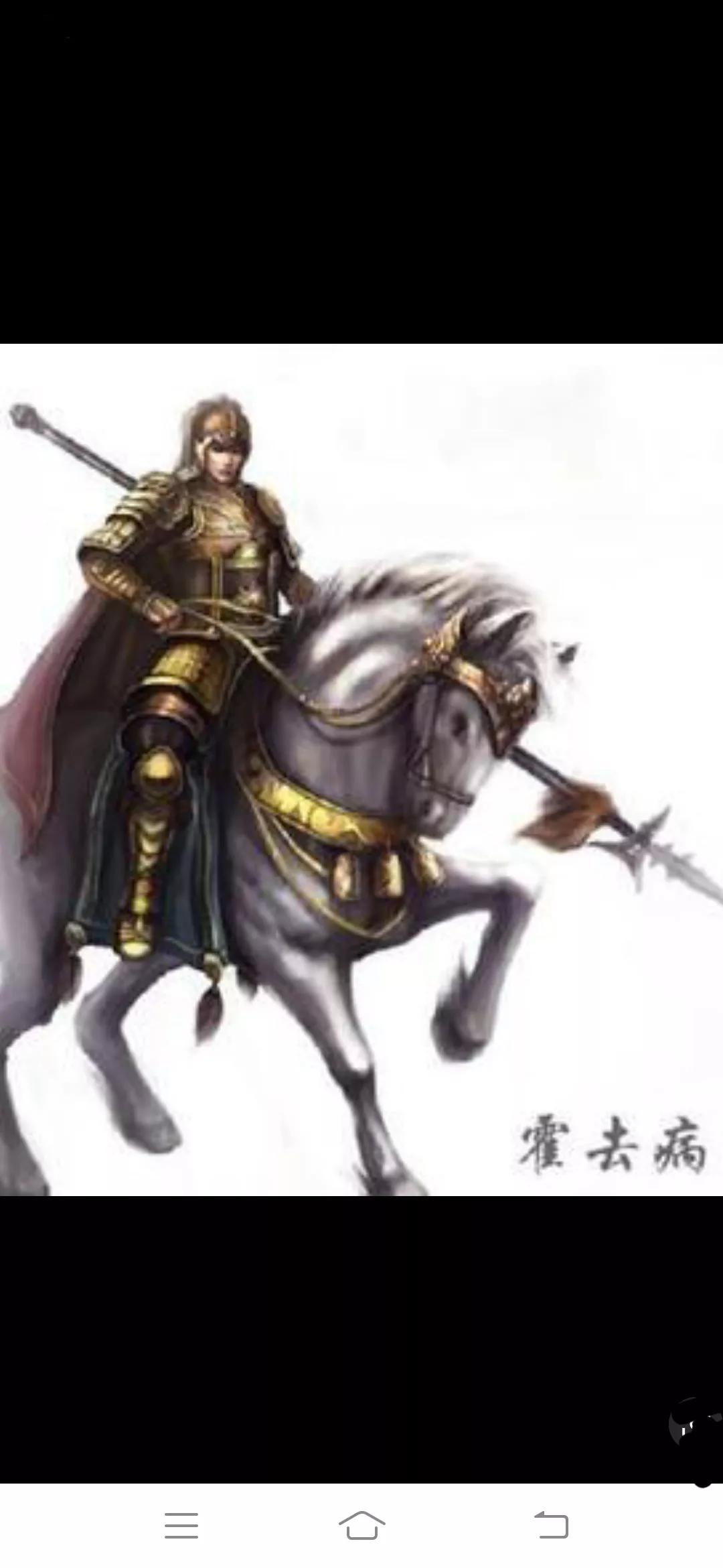 The legendary and splendid life of Huo Qubing, the god of war - iNEWS