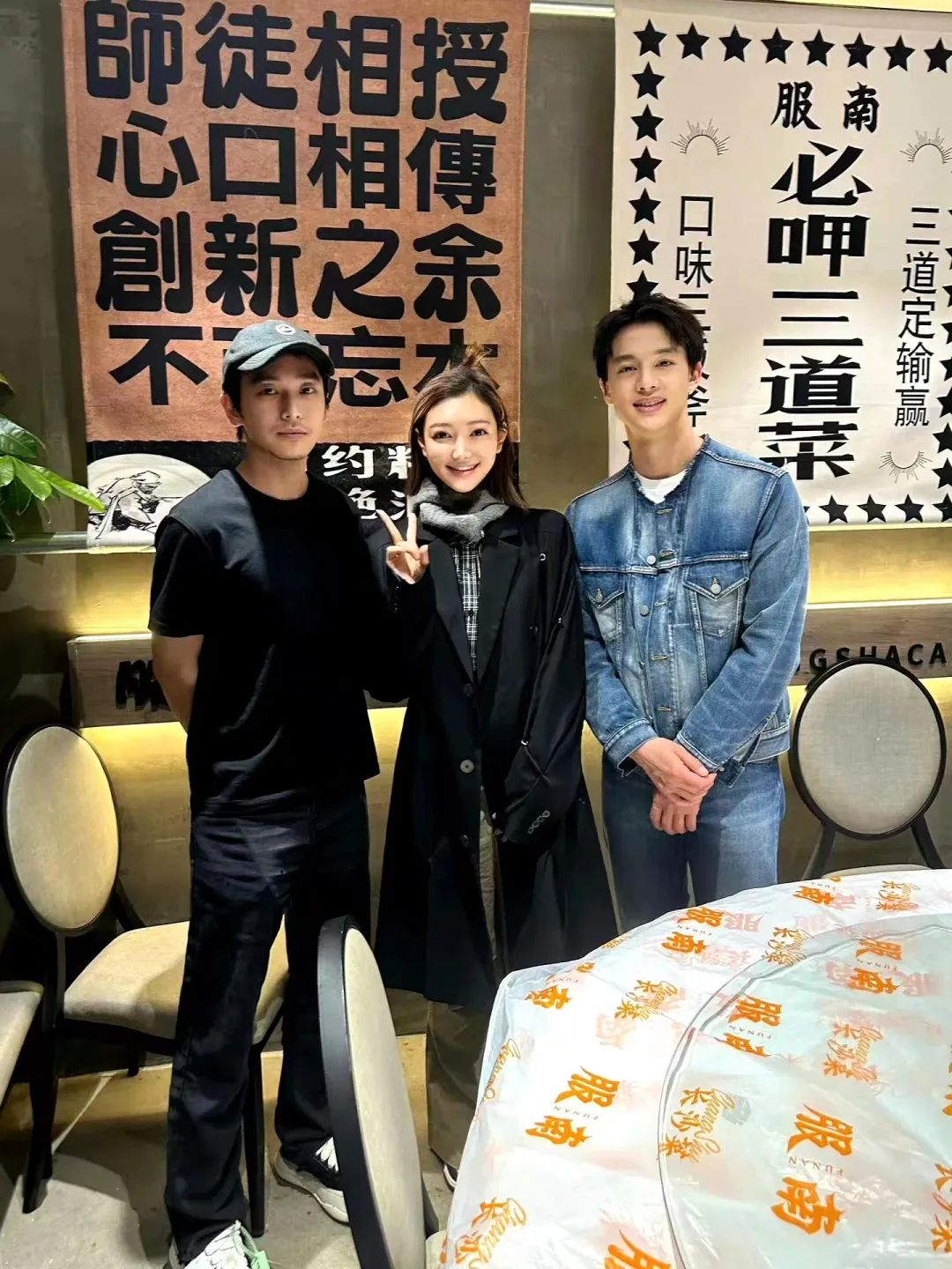 Ma Sichun Ou Hao, Peng Yuchang, Zhang Han, Wang Xiaofei, Xie Na - iMedia