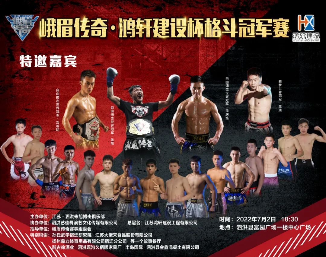 Happy Swordsman Zhu Xu is facing unprecedented challenges, Liu Xiangming, Meng Qinghao and Wang ...