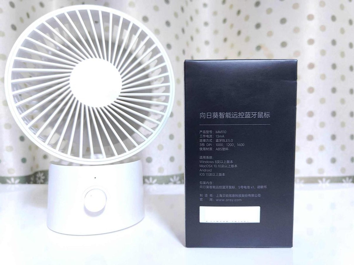 iPad unproductive?It's better to change the sunflower remote control ...