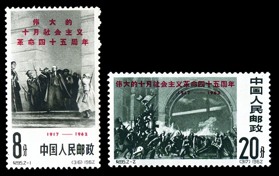 Big Brother USSR in postage stamp - iNEWS