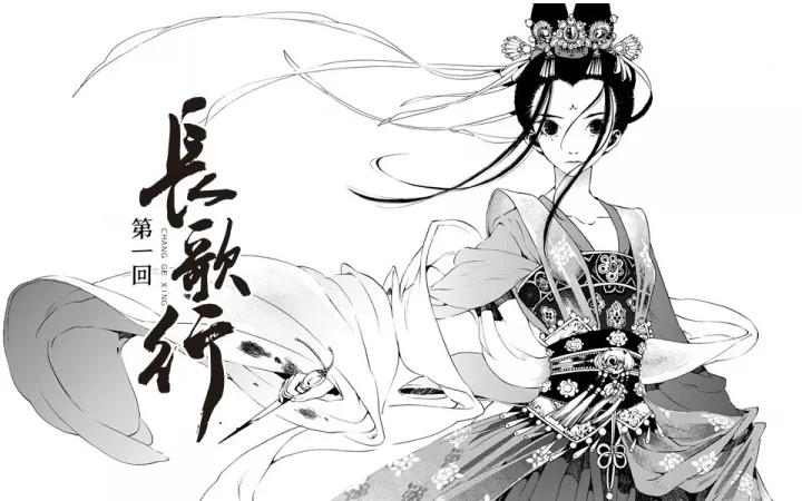 Changge Xing: Changge introduces A Falcon to Wei Shuyu Wei Shuyu ...