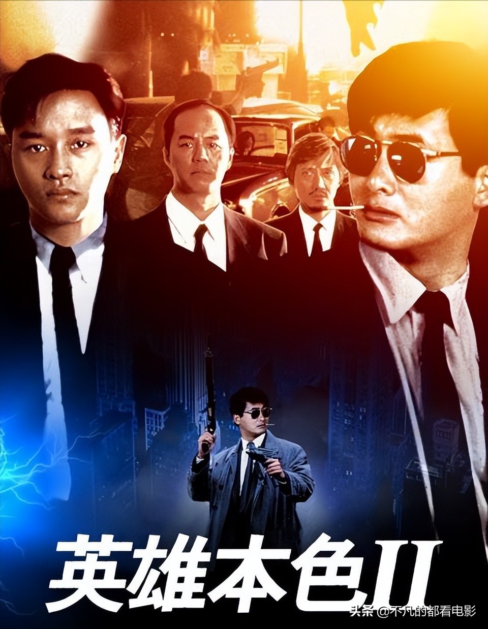 Top 10 Classic Hong Kong Shootout Movies - iNEWS