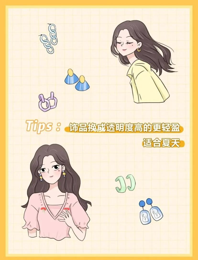 8 Dressing Formulas to Quickly Improve Your Clothing - iNEWS