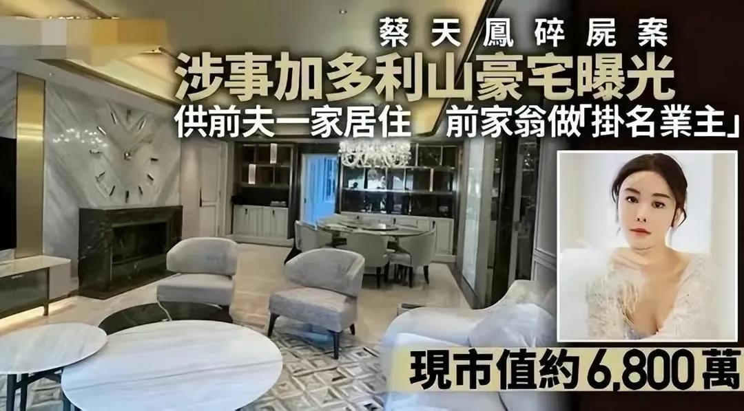 Cai Tianfeng is not well rewarded for being a good person! Fang Yuan ...