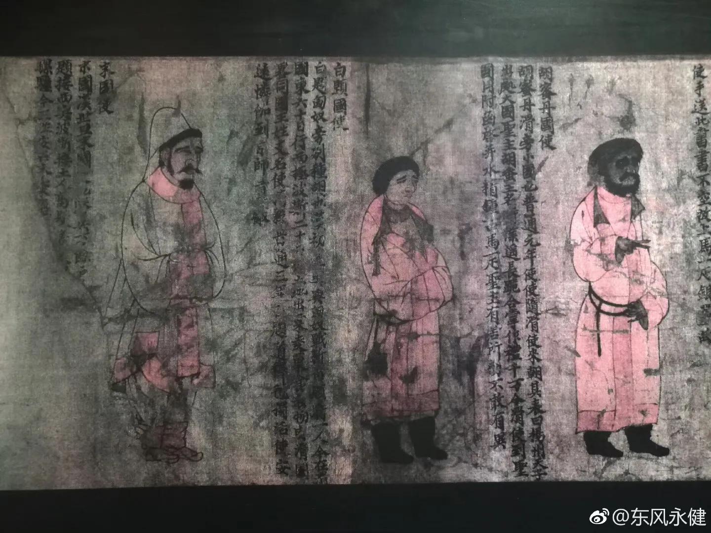 "Zhi Gong Tu" is a painting by Xiao Yi, Emperor Liang and Yuan of the ...