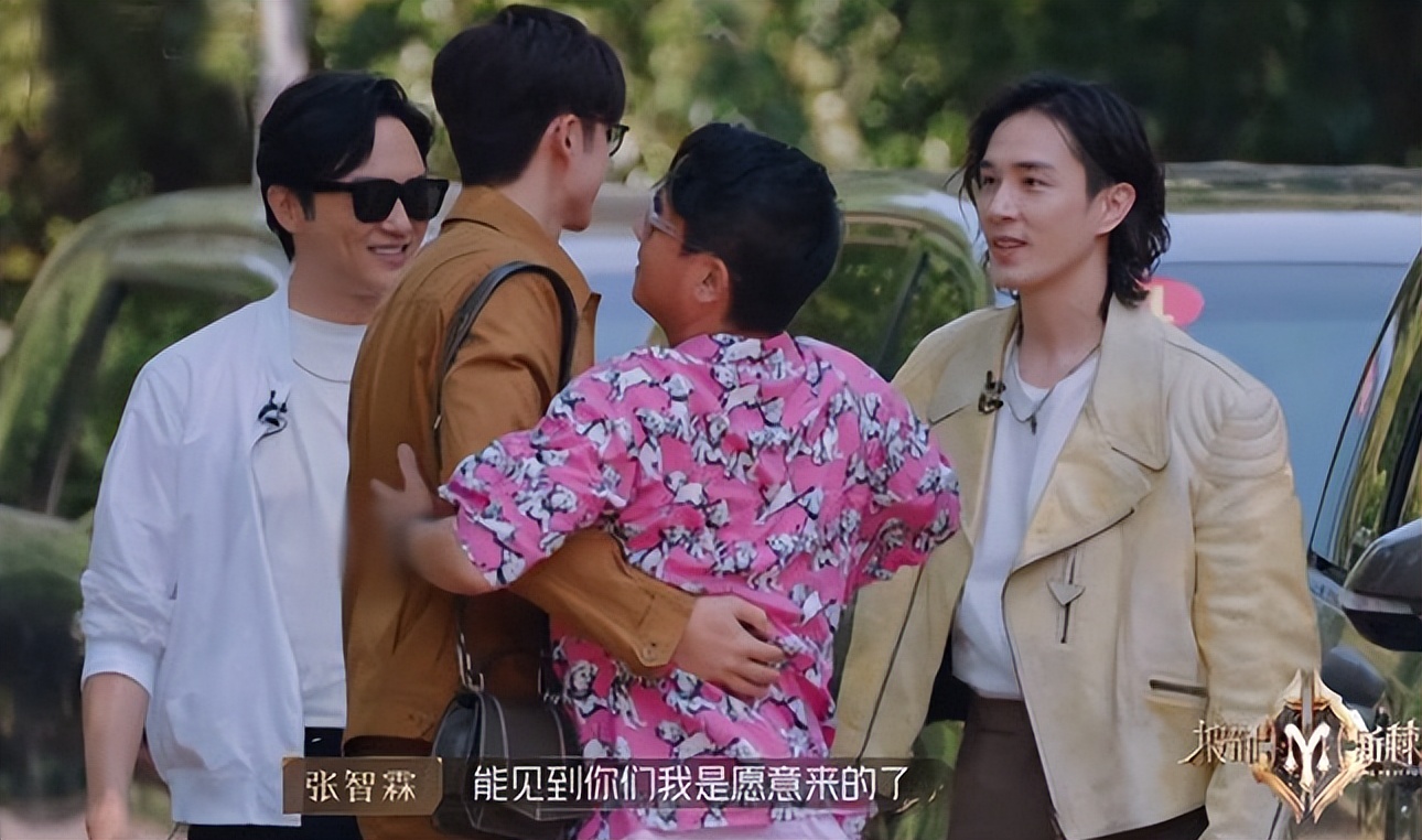 The premiere of "Call Me by Fire" shows its original shape, Xiaoguo ...