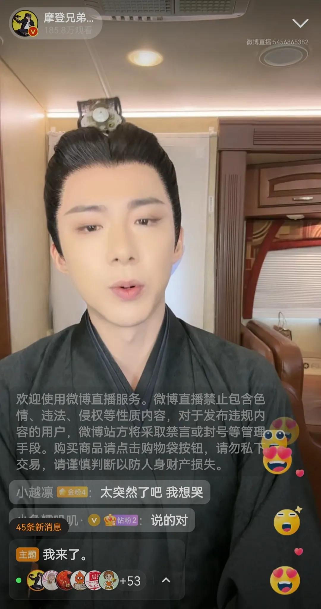 Modern brother Liu Yuning is a real man - iNEWS