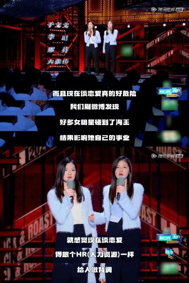 Yan Yi Yan Yue, Unrecognized Genius Sisters - iMedia