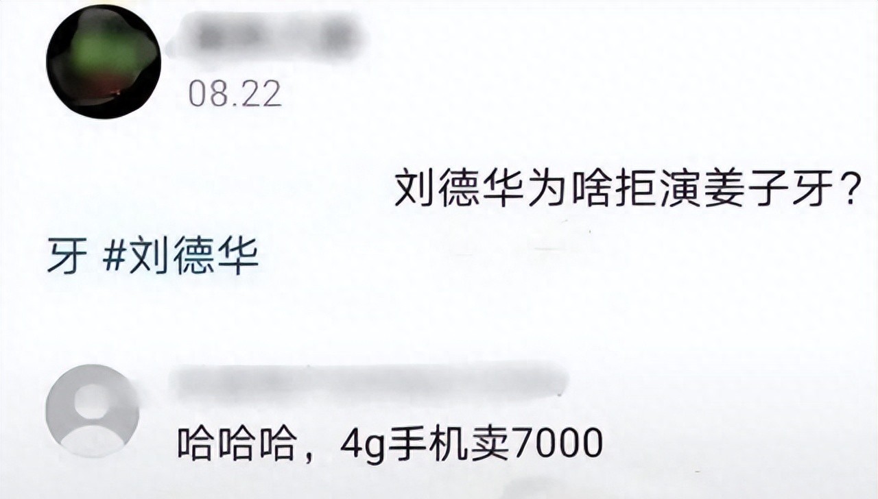 Really awesome! Huawei spokesperson Andy Lau made the joke come true ...