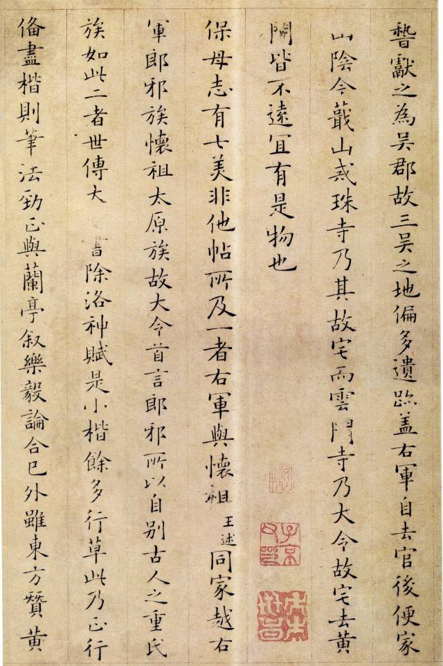 Jiang Kui, a famous poet in the Song Dynasty, is also amazing in ...