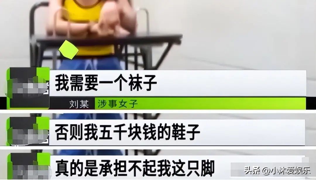 A star who thinks she is very popular, brings a dozen bodyguards to ...