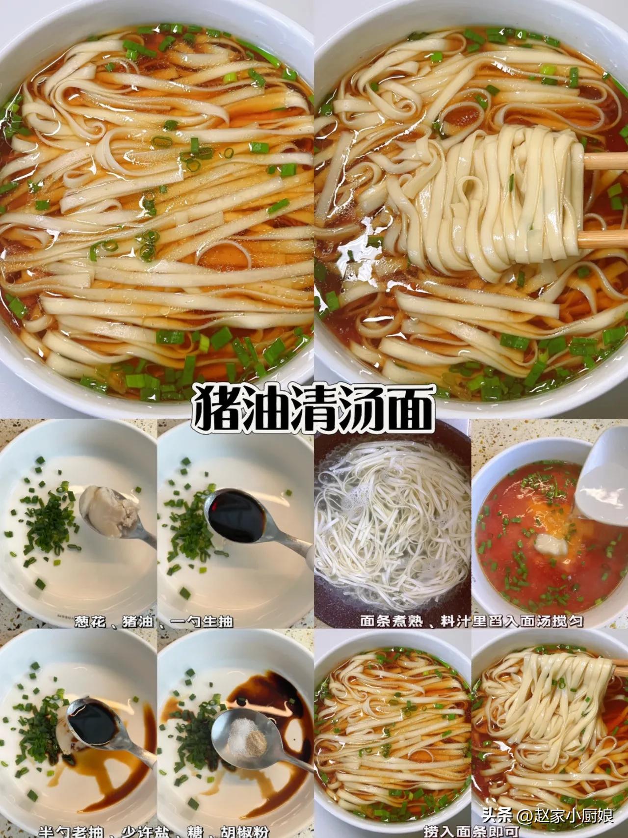 Come to a bowl of noodles in the morning, and my heart is warm. These ...