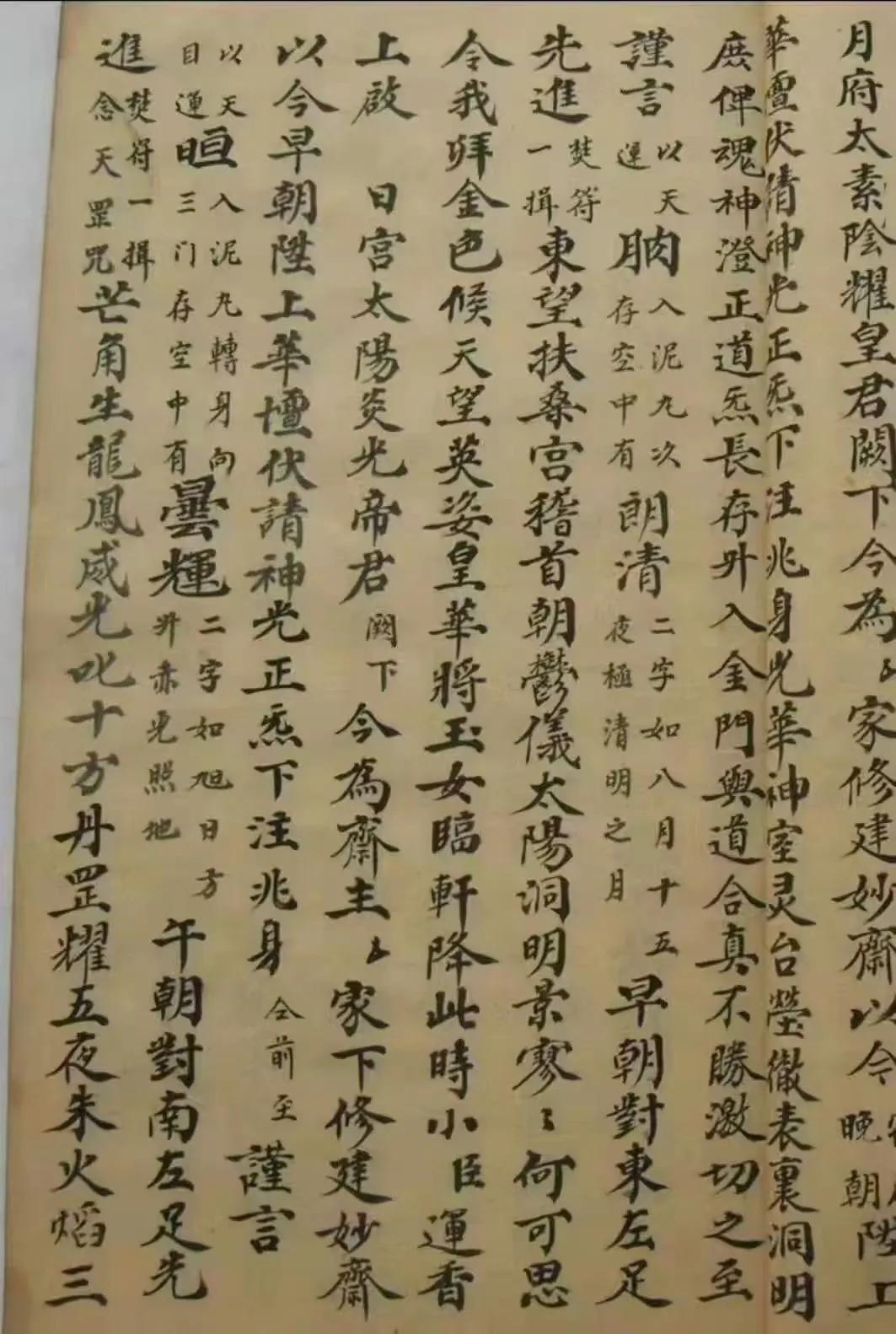 Secrets of Qingwei Lingbao's secluded house full of mystery and pearls ...