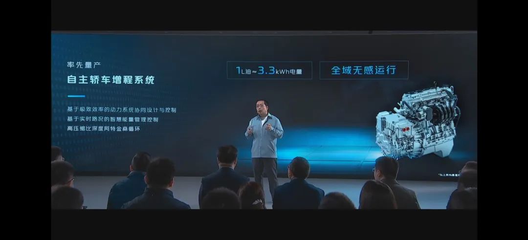 The highest battery life is 700km. C385 will push pure electric, extended range and hydrogen ...