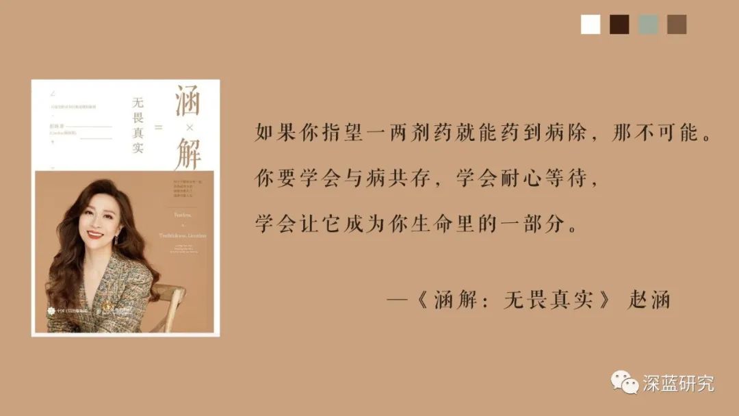 "Explanation: Fearless Truth" - iNEWS