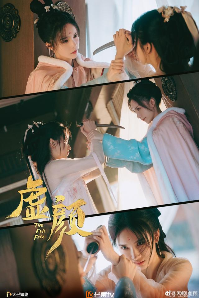 "Xu Yan" is set for 0923, changing face for marriage + Shuang Shu fights wits, two-way sweet ...