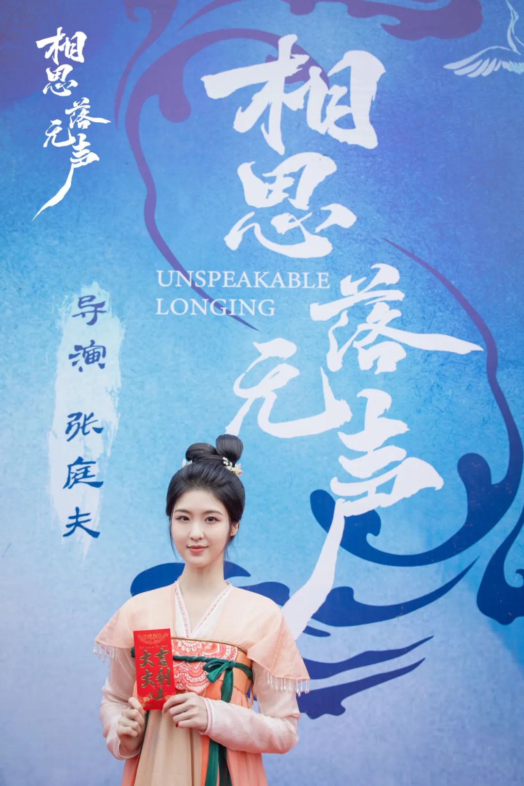 Starring Lin Xinyi and Yan Zixian, the time-travel love short drama ...