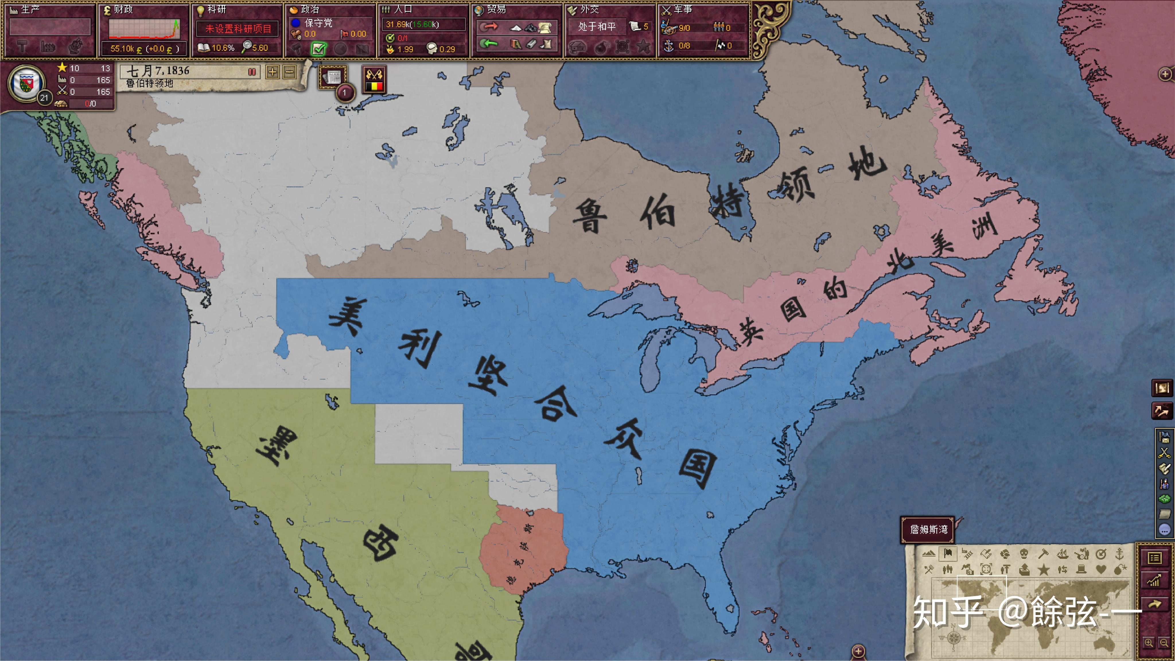 The rise of America; America colonized by Europe - iNEWS