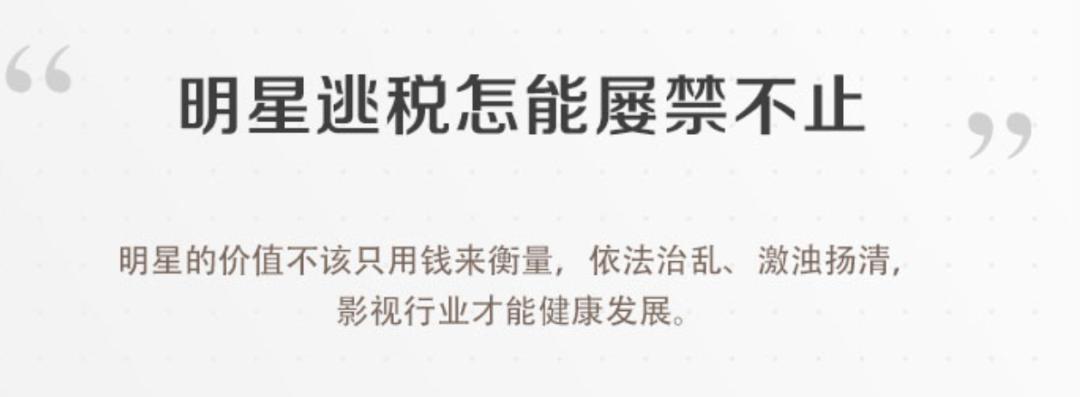 Well-known actors such as Tang Guoqiang, Wang Jinsong, Yang Mi, Wang ...