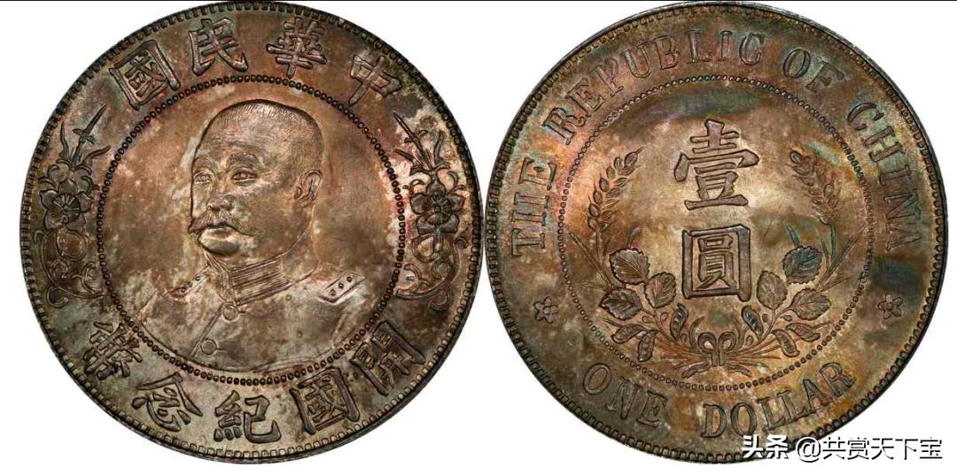 President Li Yuanhong of the Republic of China died of illness within a ...