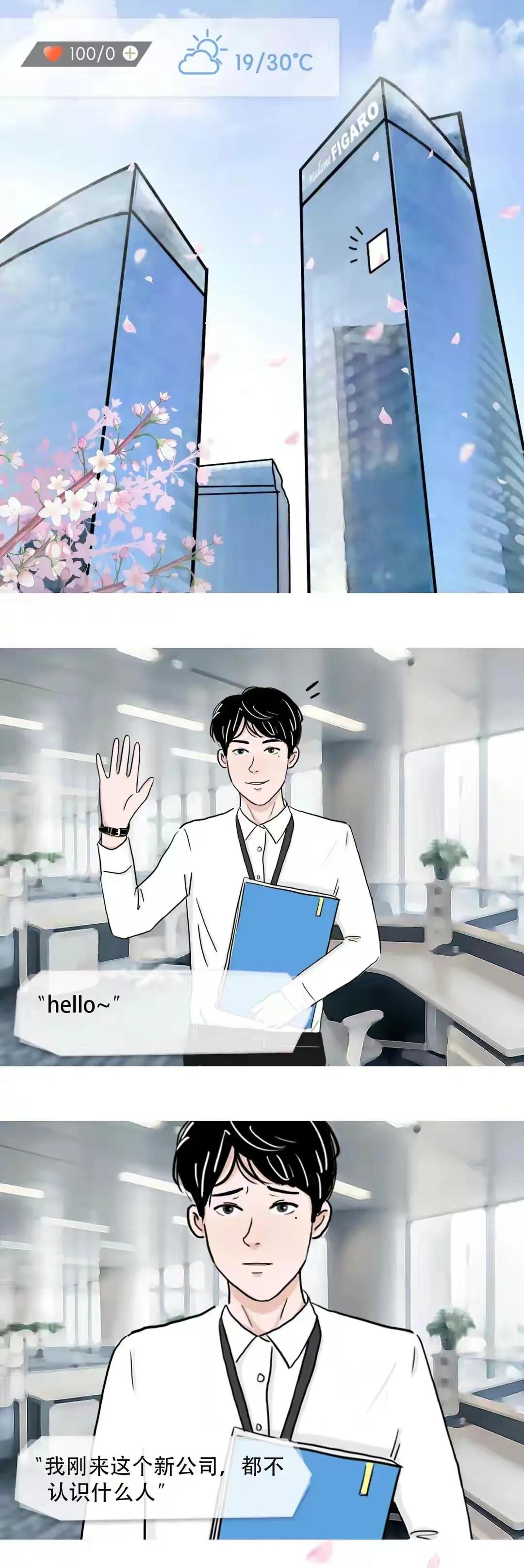 When Lin Youyou turns into a green tea boy, can you control it? - iNEWS