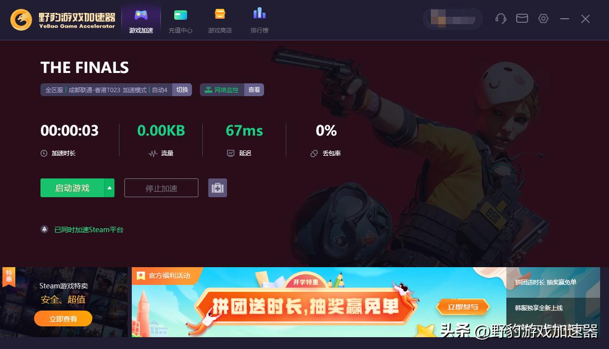 The solution to the problem of stuttering, dropped frames and ...