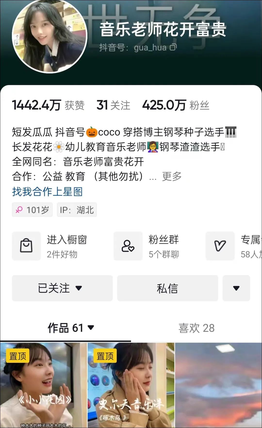 With the song "Dig, Dig, Dig", the beautiful preschool teacher ...