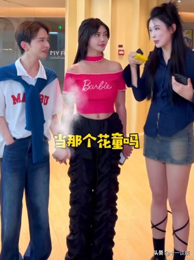 Take the bamboo shoots! Han Anran and Song Haoran are about to get ...