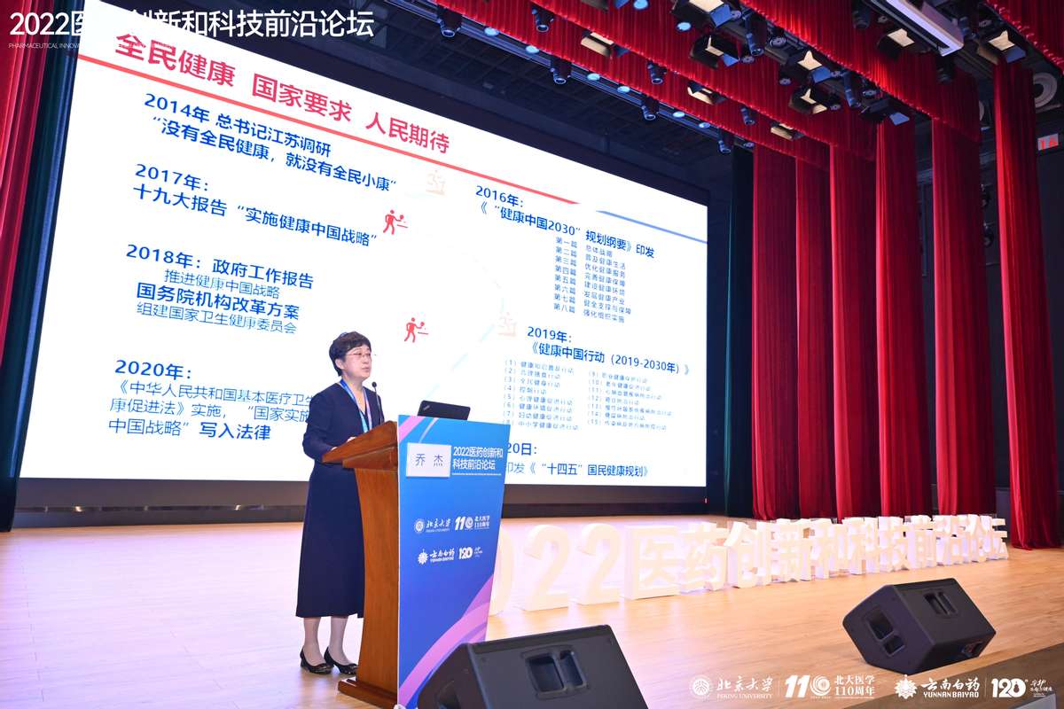 Academician Qiao Jie: The ability of independent research and ...