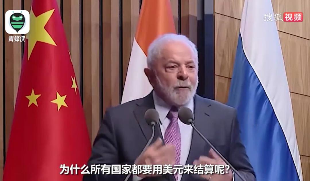 Brazilian President Lula is launching an uprising! - iNEWS