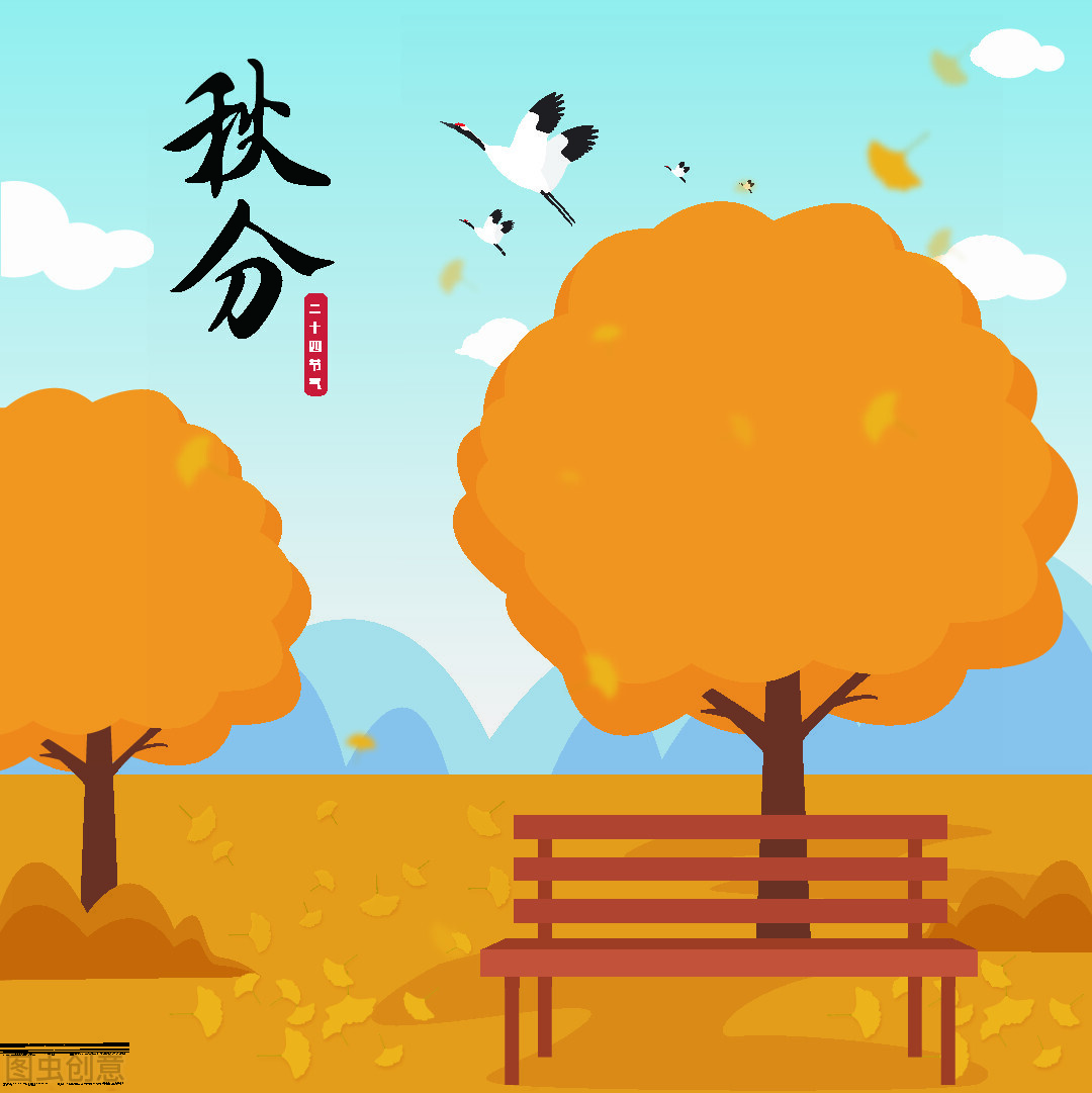 2 ancient poems of the most beautiful autumnal equinox - iNEWS