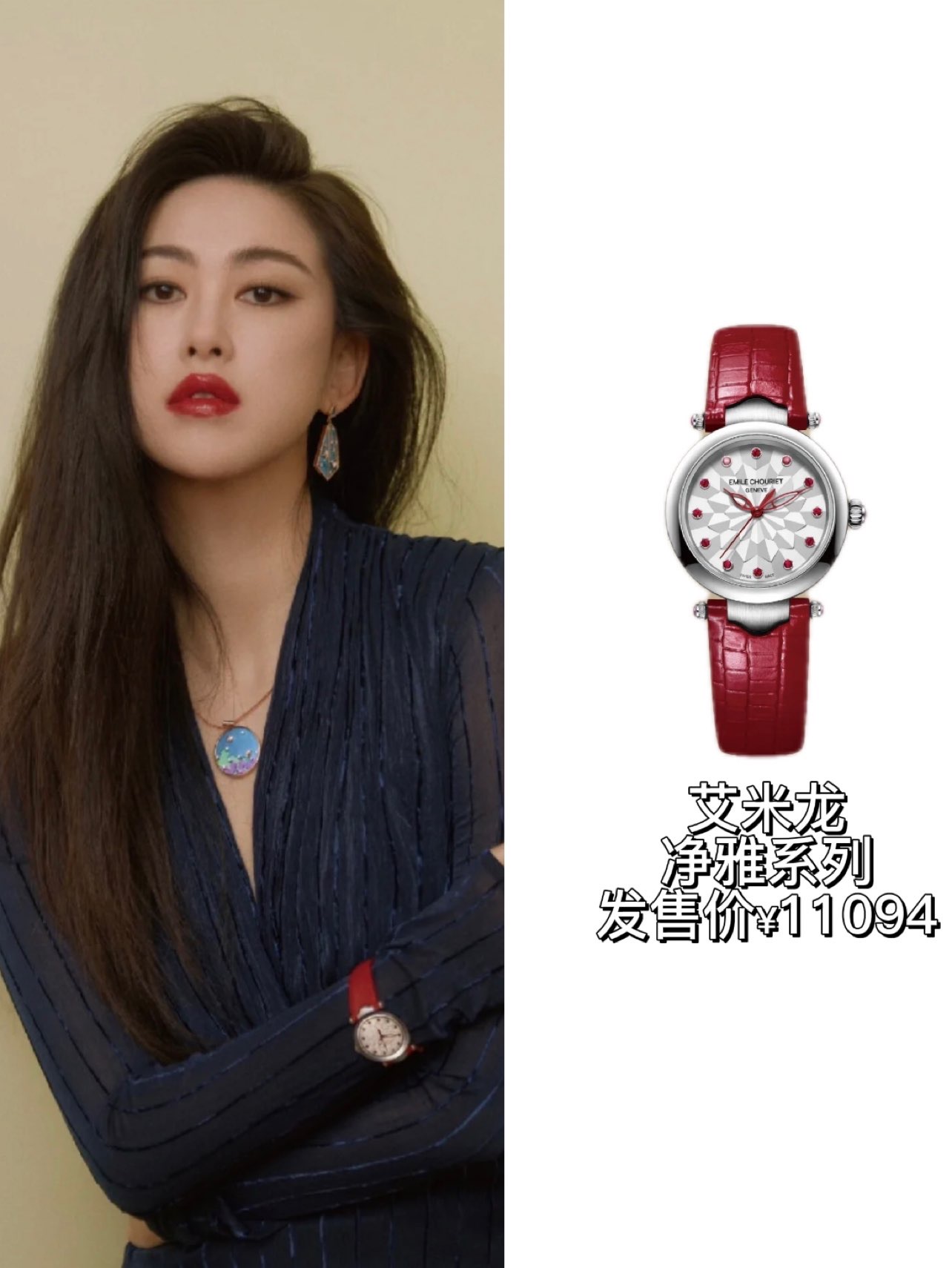 Zhu Zhu is directly on the hot search - iMedia