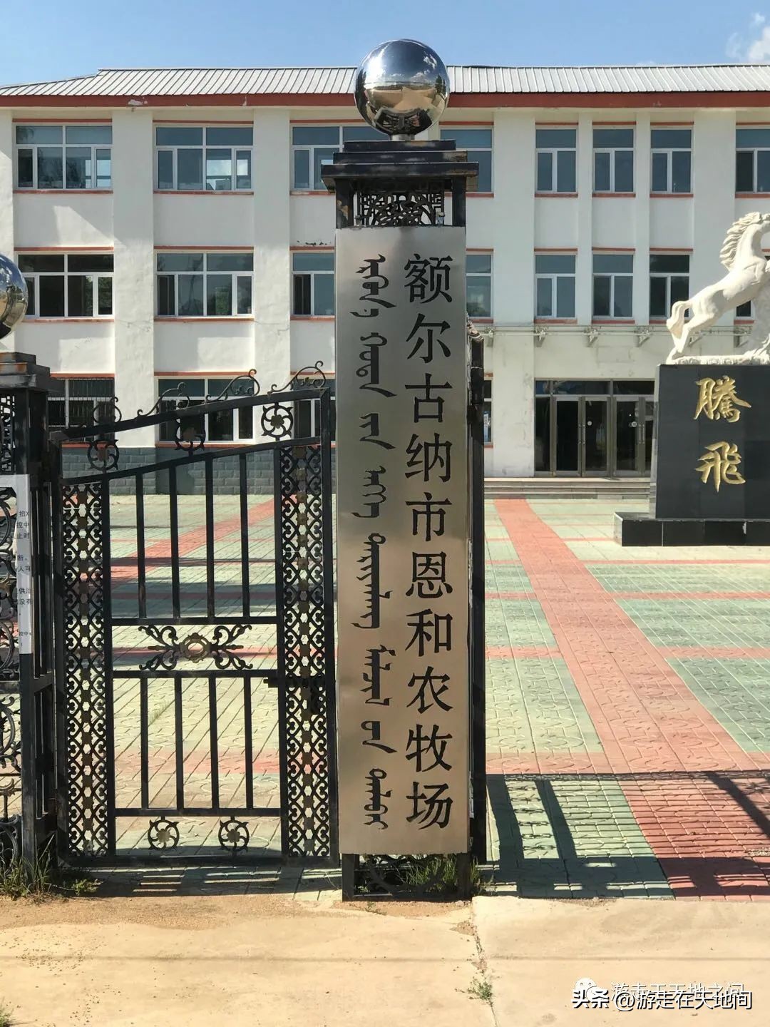 Enhe—the only Russian ethnic township in China, full of exotic ...