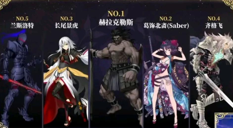 fgo national service: the four-star servant Nagao Jinghu with the most ...