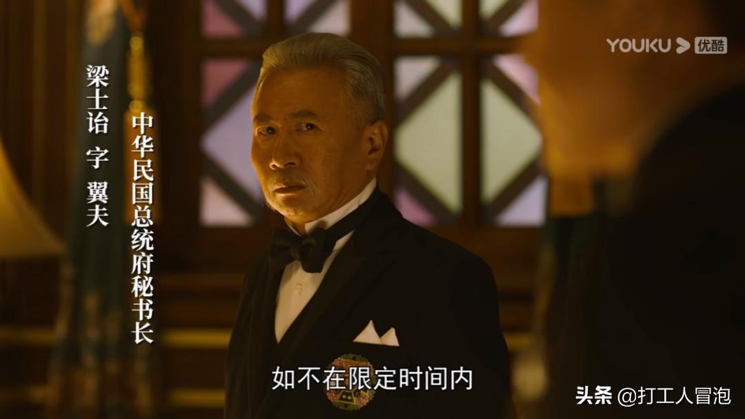 "The Age of Awakening" Popular Science of Historical Figures (1) - iNEWS