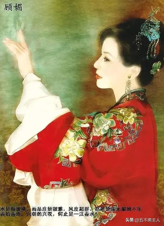 The story of Gu Hengbo, the bold and unruly eight beauties of Qinhuai ...