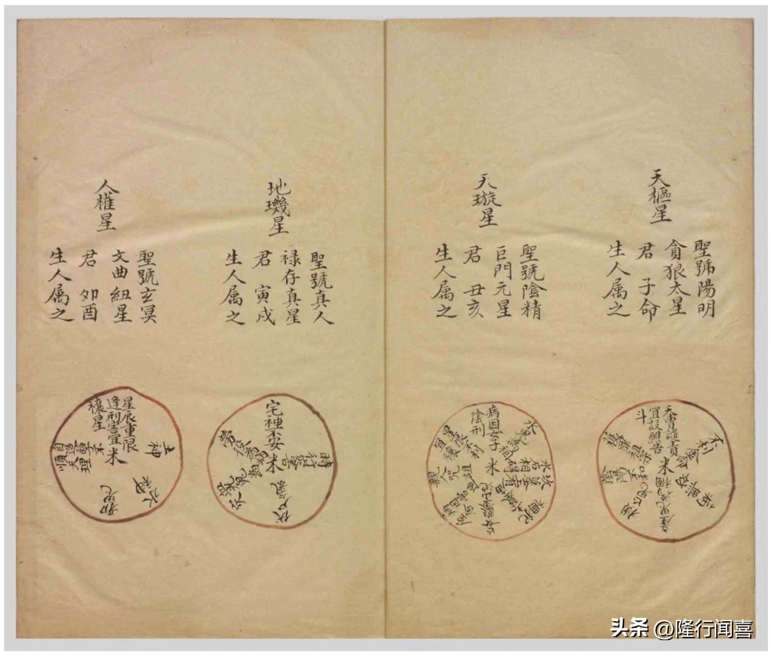 Rare Books of Ancient Books Lost Overseas——[Zhu Youke] Banknotes in the ...