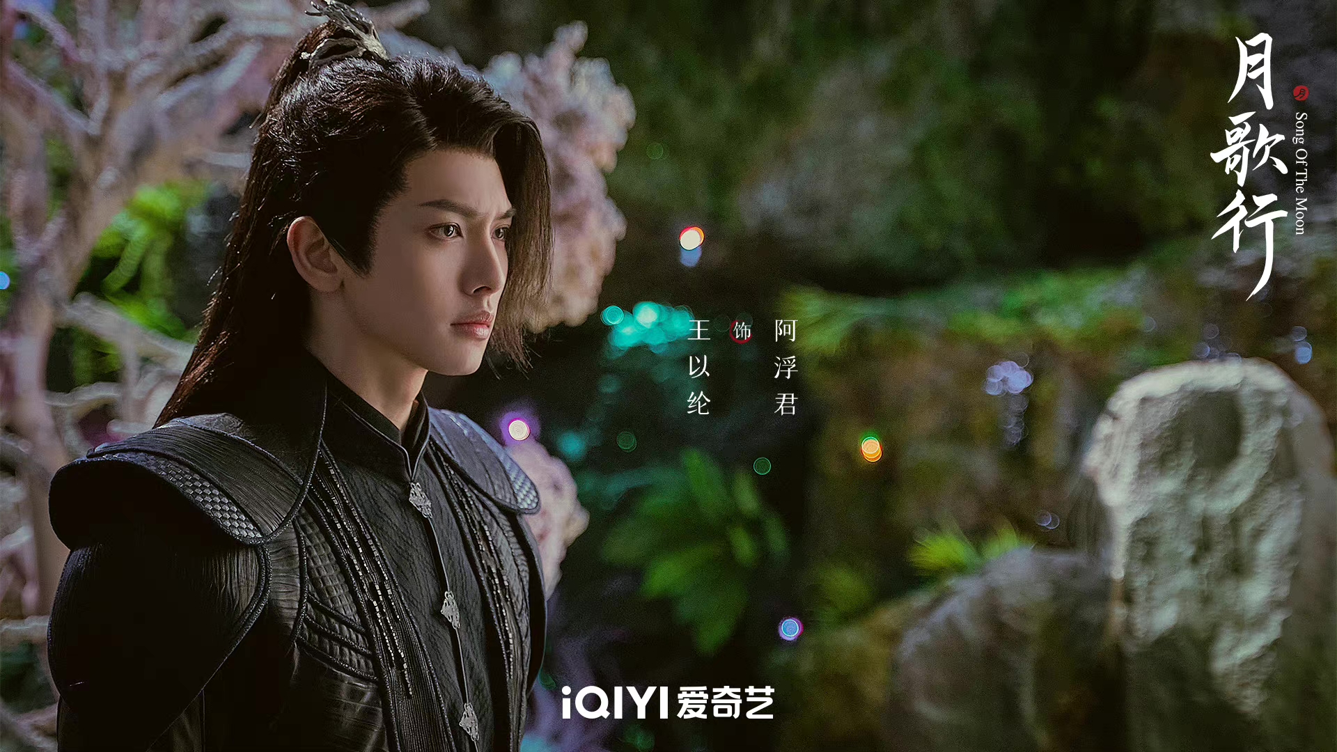 Wang Yilun [Yuegexing] Concentrate on his career, A Fujun's ...