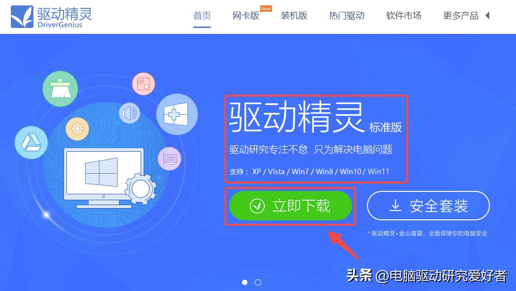 What should I do if the Win computer prompts that there are missing ...