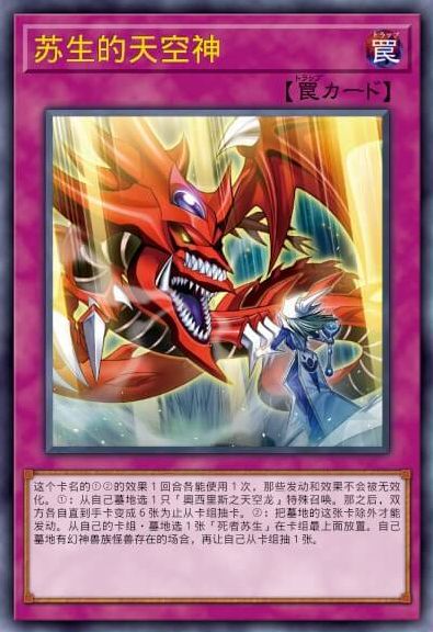 The classic gods and demons all have reinforcements, have you played ...