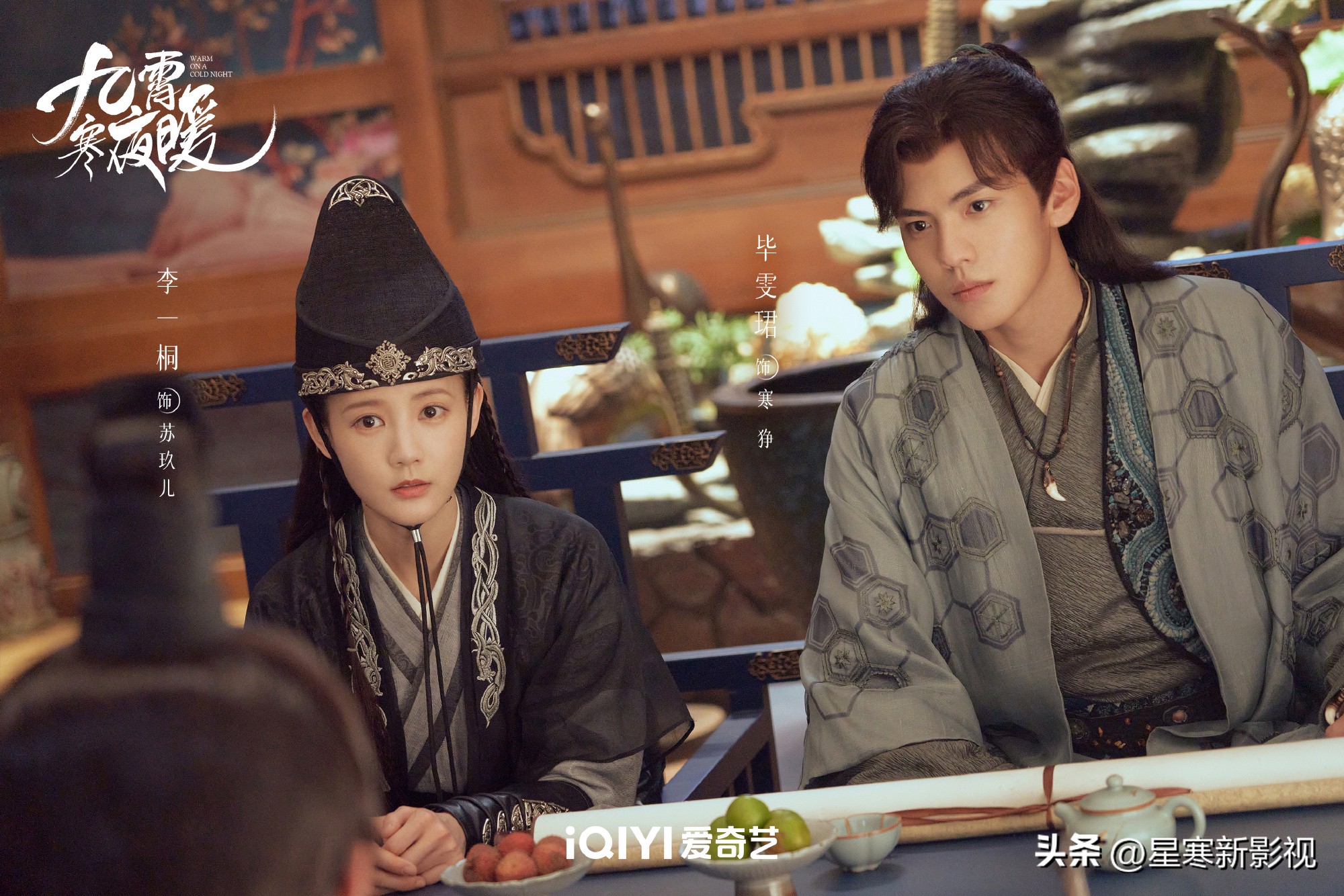 "Starfall Turns into Sugar" reversed its reputation and became the ...