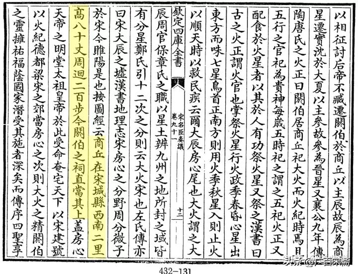 On the Pyramid's holy calligraphy hieroglyphic writing and ...