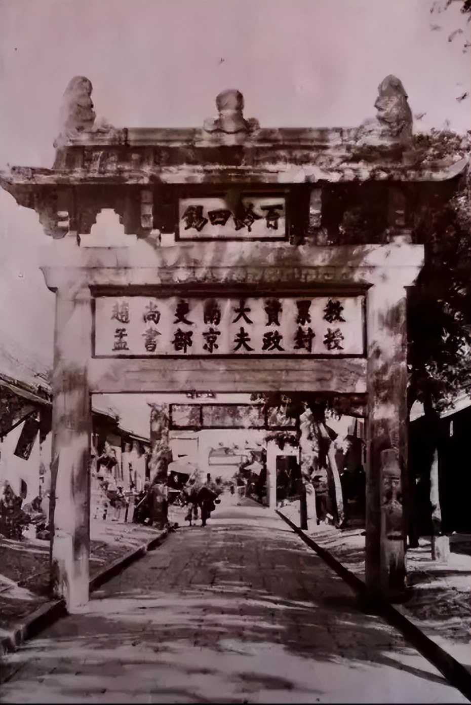 The Zhao family of Donglai is actually a descendant of the Five Tiger ...